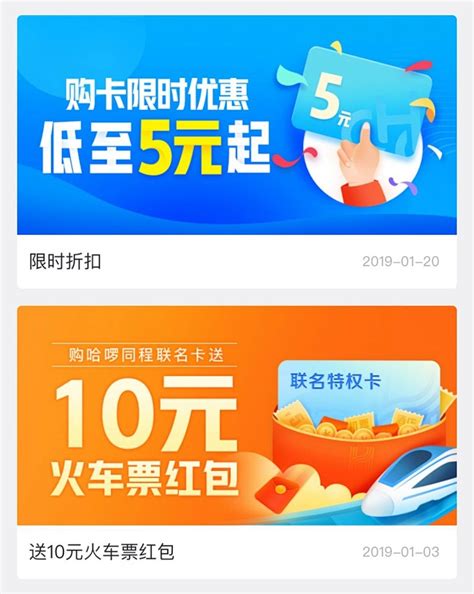 Banner 哈罗单车 花瓣网
