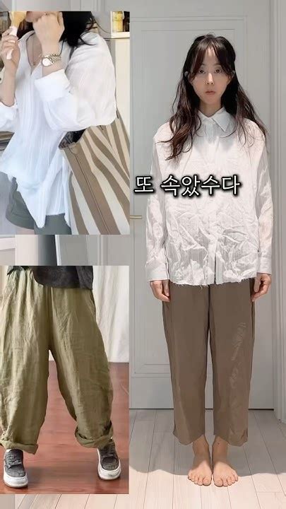 예뻐서 샀는데 망한 옷 이렇게 입어봤어요또속았수다쇼핑실패쇼핑코디 Youtube