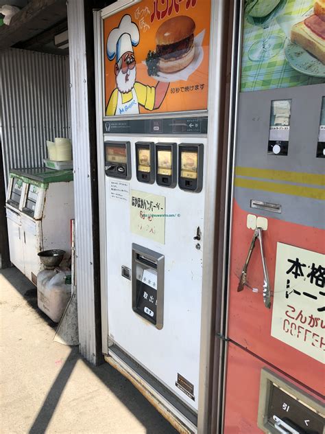 タイヤ市場 相模原店 自動販売機コーナー 昭和レトロ案内所