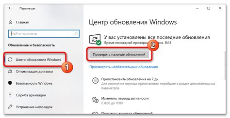 Не устанавливается языковой пакет в Windows 10
