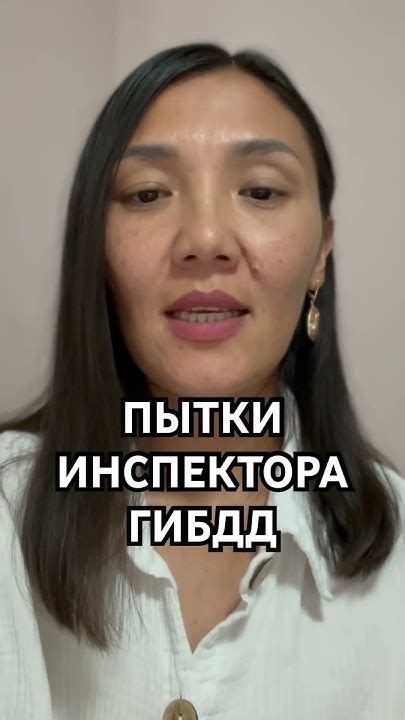 СКР Издевается над Вдовой Убитого ГАИшника Shorts Youtube