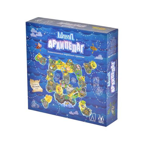 Настольная игра Magellan Шакал: Архипелаг. Издание 2020 - купить с ...