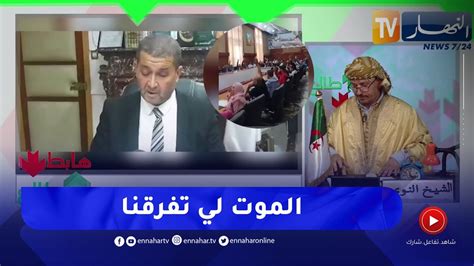 الشيخ النوي عنابة ترجع للوراءرئيس بلدية يرفض الإستقالة بعد التصويت