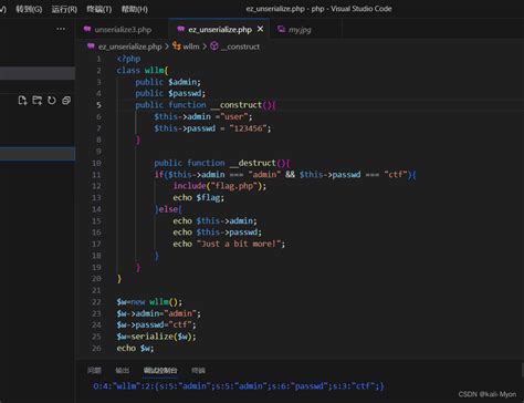 Swpuctf Ez Unserialize Ctf Ezunserialize Csdn