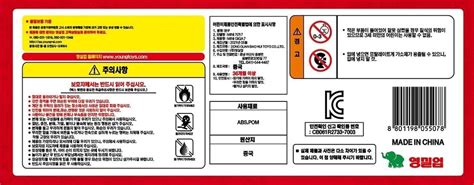 또봇 Mini 7단합체 기가세븐 이마트몰 당신과 가장 가까운 이마트