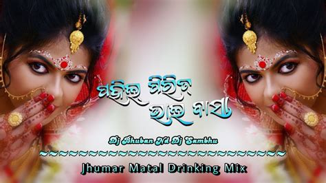 New Jhumar Dj Song 2023pahil Pirith Blalo Basa Jhumar Matal Drinking