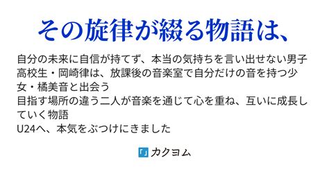 戦慄（夜海ルネ） カクヨム