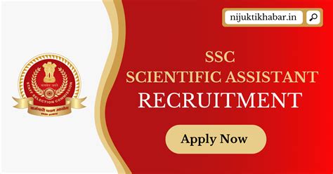 SSC Scientific Assistant Recruitment 2022 Apply Online For Scientific