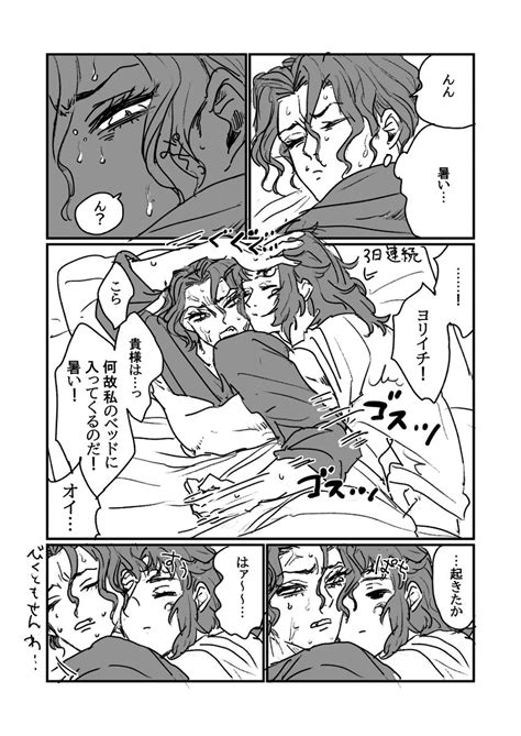 Pin Oleh Hannah Thomas Di Demon Slayer Komik Romantis Gambar Lucu Kartun