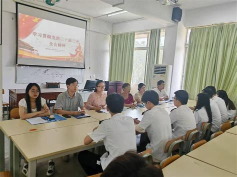 智能交通与工程学院学生第一、第二党支部组织学习贯彻党的二十届三中全会精神 广州航海学院