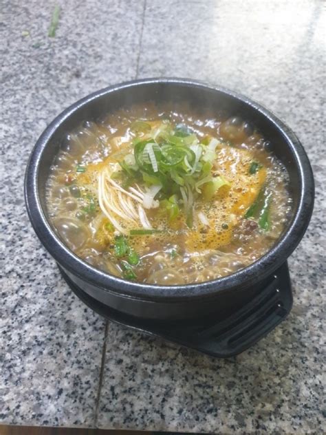 뿔난염소식당