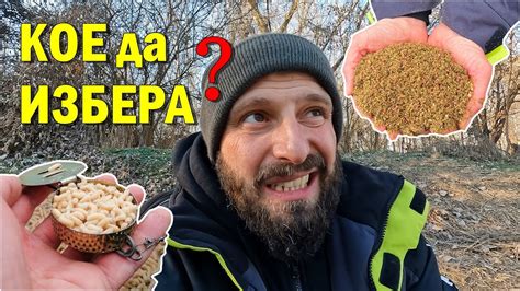 ЗАХРАНКА или БЯЛ ЧЕРВЕЙ е по добре за РИБОЛОВ на РЕКА Направих ТЕСТ Вижте какво се случи