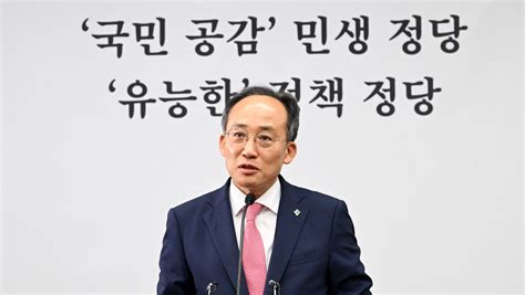 단독 국민의힘 연금개혁 의료개혁 세제개편 등 12개 당 특위 동시 출범 헤럴드경제