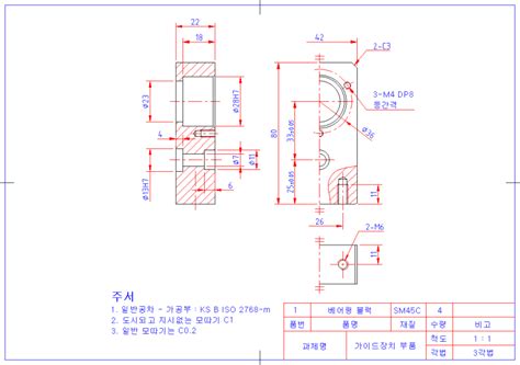 [ 오토캐드 실무 ] 151강 베이링 블럭 부품 도면해독 및 도면제도 투상 방법 Ks규격제도 온단면도 부분단면도