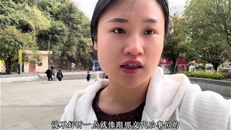 很犟很犟的小叔 明天就出发安徽了 到那边带去看吧俺的亲叔 叔侄女 Youtube