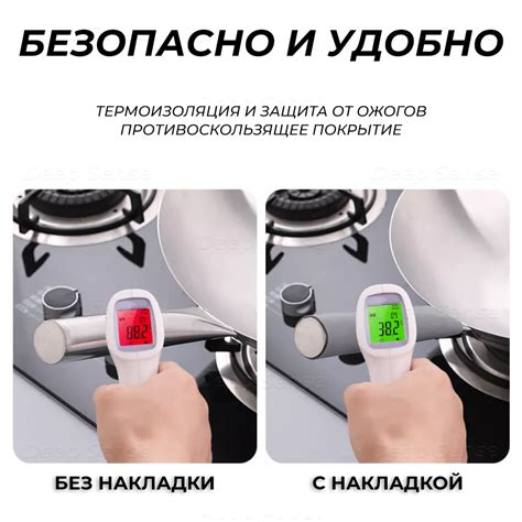 Силиконовая насадка на ручку для сковороды, вока, противоскользящая ...