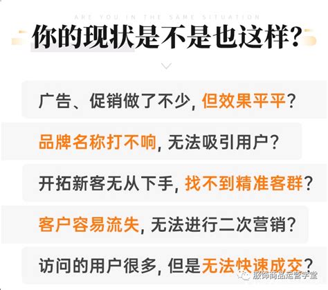 洞悉人性的营销秘籍 教你4秒留住客户成功销售 哔哩哔哩