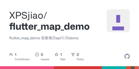 GitHub XPSjiao flutter map demo flutter map demo 百度地图api实现demo