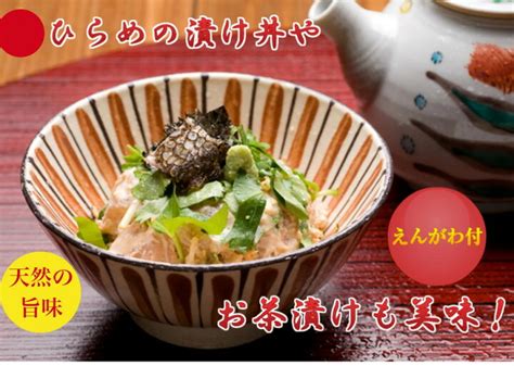 ヒラメの刺身 味 349 無料写真