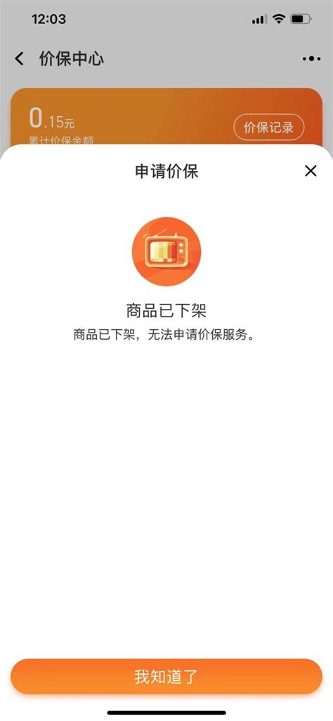 李佳琦直播间化妆品比官方贵？资生堂：系统错误 极目新闻