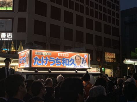 最新の世論調査 [ 福岡県民新聞社 ] 福岡県の政治・経済のニュースをどこよりも早く、ズバッとぶった切る！ 世論調査 参議院議員 国民