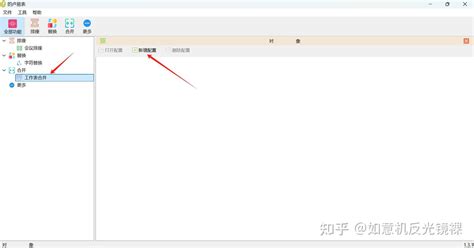 合并多个工作表中具有相同表头的数据 知乎