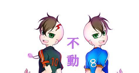 イナズマイレブン 不動の日 葉月のイラスト Pixiv