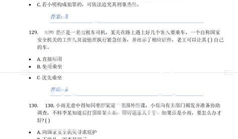 Python爬虫爬取某院题库爬虫爬取题库 Csdn博客