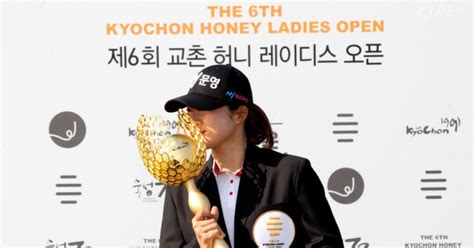 박소연 Klpga 167번째 교촌대회에서 생애 첫승