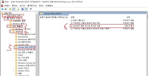 공유폴더 접속 불가시 해결방법 조직의 보안 정책에서 인증되지 않은 게스트 엑세스를 차단하므로 이 공유 폴더에 엑세스할수