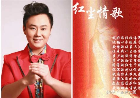 521红尘情歌花桥流水被徐春文题字，情歌王子高安已唱情歌百首 知乎