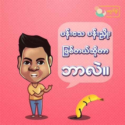 လိင်အင်္ဂါမထောင်မတ်နိုင်တာက ဘာကြောင့်လဲ ညိုကီတို့ရဲ့ ညီလေးမှာ ကျန