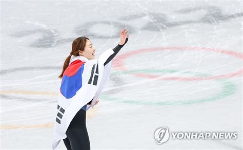 올림픽 최민정 베이징 마무리는 금빛으로 연합뉴스