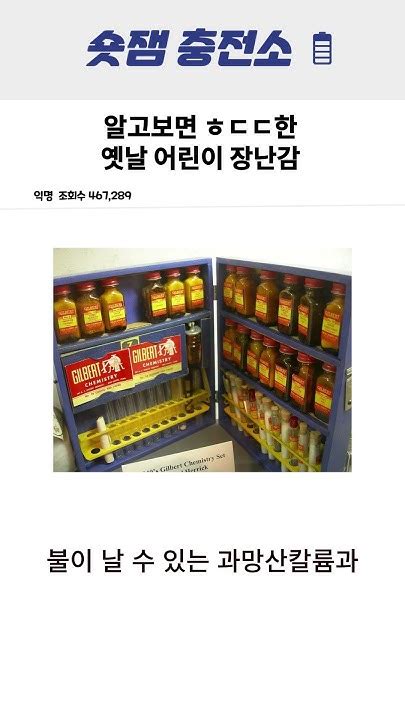 옛날 ㅎㄷㄷ한 장난감 Youtube