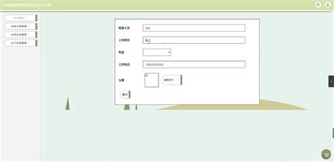 Java区域核酸检测系统开题源码 Csdn博客