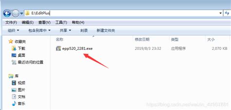 Editplus下载安装和汉化editplus汉化包 Csdn博客