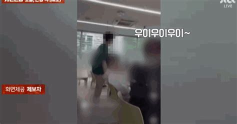수업 중 책상 올라가 교사에 빠xx무너진 교권영상