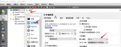qt msvc 中文报错 极客之音