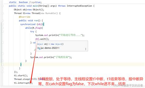 多线程juc 第2季 Wait和notify唤醒机制 Csdn博客