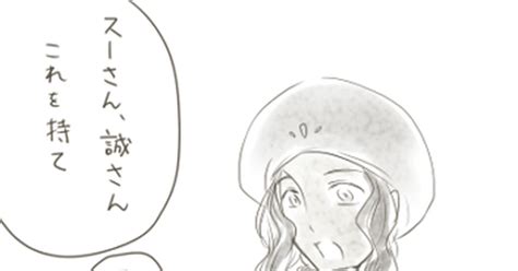ぴくリデ 【ぴくリデ】「また会いましょう」のそのために【最後の日】 きー丸＠スーパー低速運転のマンガ 【ぴくリデ】記憶 【ぴくリデ