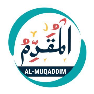 An Arabic Logo With The Words Al Muqadim Written In Two Languages