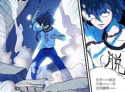 Bai Yuechumedia Fox Spirit Matchmaker Wikia Fandom
