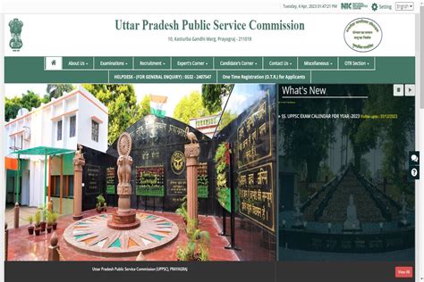 Uppsc Pcs Exam 2023 Answer Key Released Download Up Pcs Exam 2023
