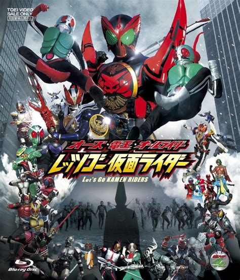 Jp オーズ・電王・オールライダー レッツゴー仮面ライダー【blu Ray】 渡部秀 桜田通 三浦涼介 高田