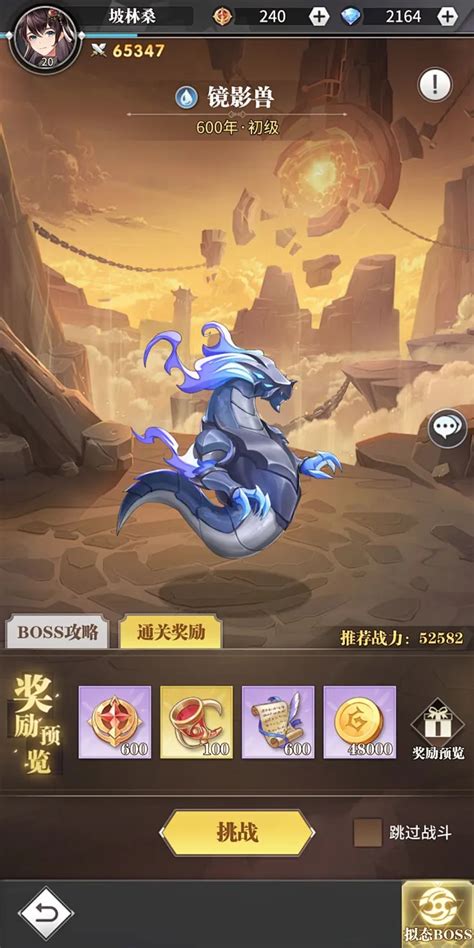 斗罗大陆：武魂觉醒 花瓣网