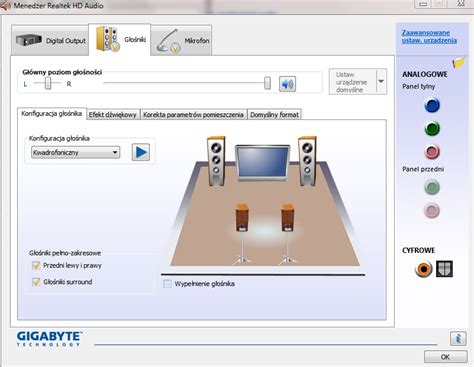 Realtek Audio Console