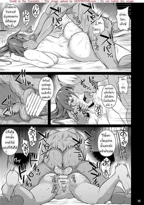 Shoot The Moon Fuetakishi Ana Zuma Motoyan Osanazuma Ga Ochita Wake