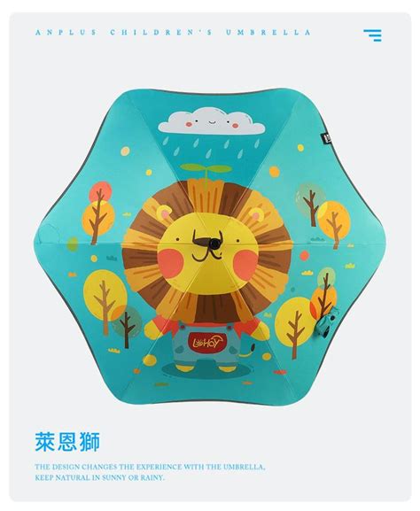 Lohoy 兒童防戳圓角雨傘兒童晴雨傘 圓角雨傘 防戳雨傘 哈囉胖達｜媽咪愛