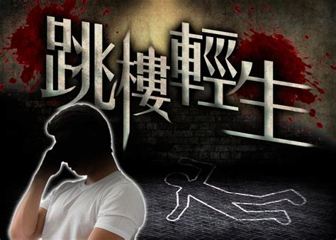 財困男油麻地天台墮下 送院搶救無效｜即時新聞｜港澳｜oncc東網