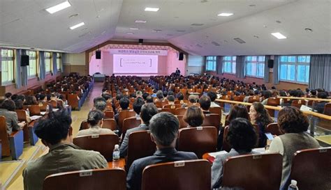 전남교육청 산업재해 예방 위한 안전보건교육 실시